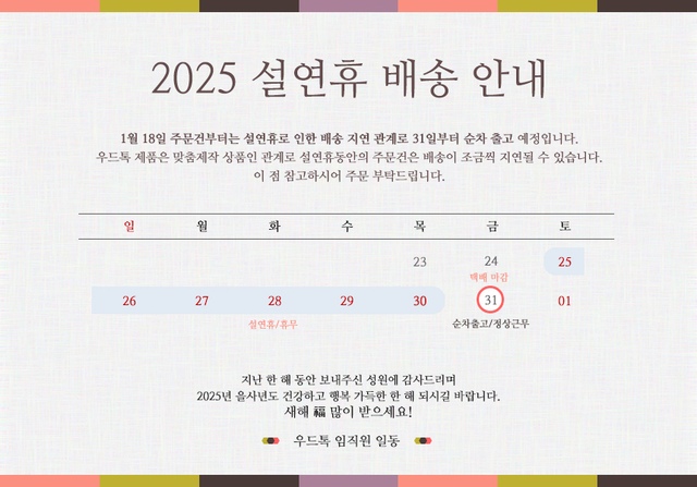 인테리어파티션 깔끔한 연결 스트라이프 공간분리 인테리어 간살 가벽 파티션 가림막 킨막이 미니선반증정 오늘의집 쇼핑