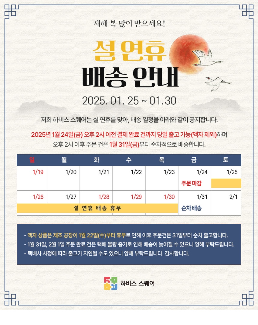 액자 벽걸이 포스터 보석십자수 액자 프레임 모던 45x60cm 오늘의집 쇼핑