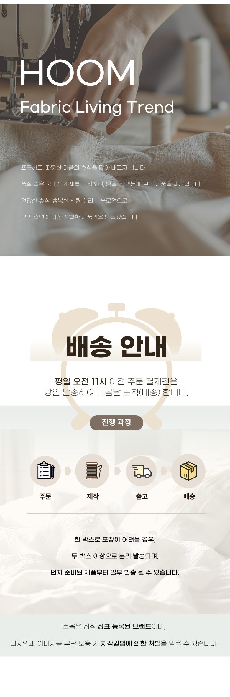 쿠션·등쿠션 삼각 등받이쿠션 스트라이프 40수 고밀도 순면100 6colors 오늘의집 쇼핑