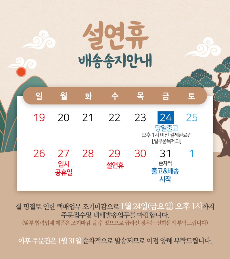 캠핑생활용품 14인지 서머레디백 1박2일 여행용 캠핑 기내용 레트로 가방 오늘의집 쇼핑