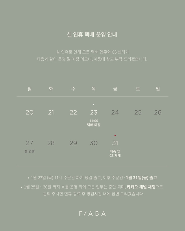 알람·탁상시계 엘모 탁상시계 3colors 오늘의집 쇼핑