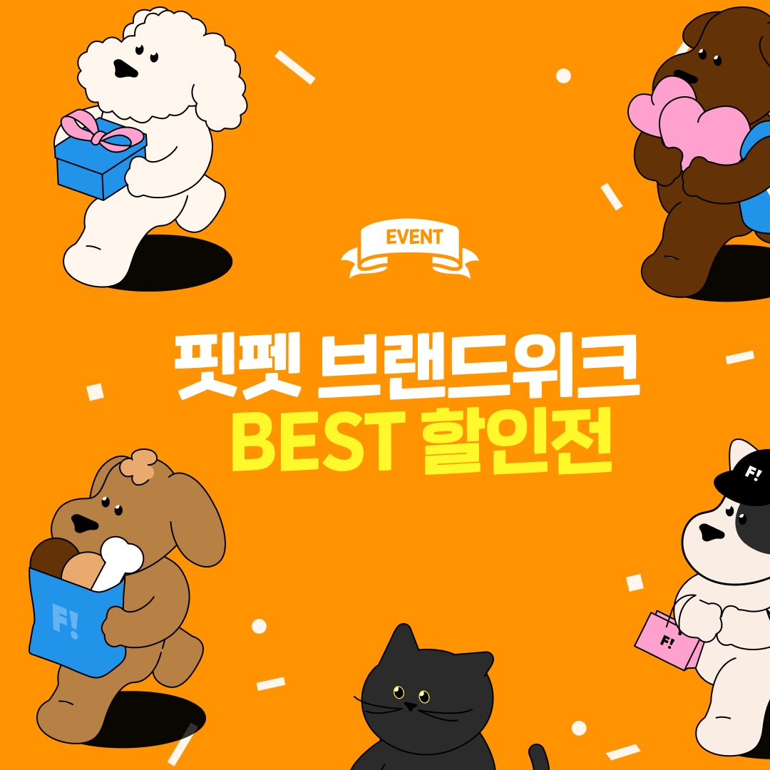 고양이 사료·간식 22 냥쌤 88스틱 나응식 수의사 추천 슈퍼푸드 고양이 간식 츄르 88스틱 오늘의집 쇼핑
