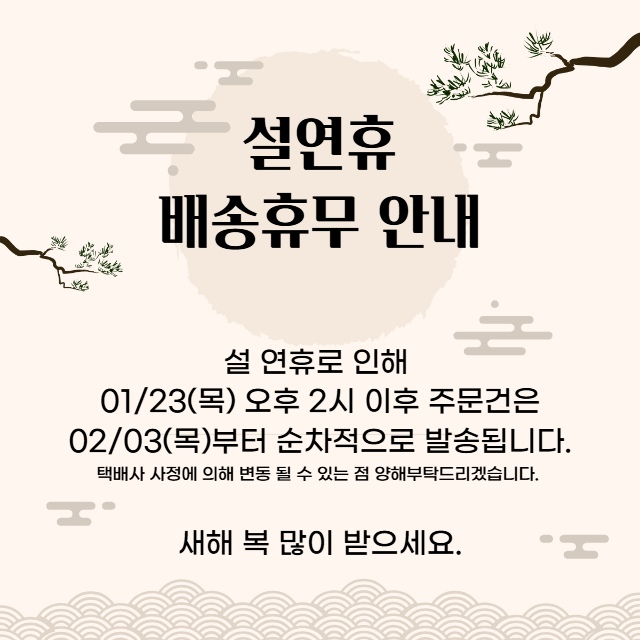전기요·온수매트 3d 매쉬 온수매트 오늘의집 쇼핑