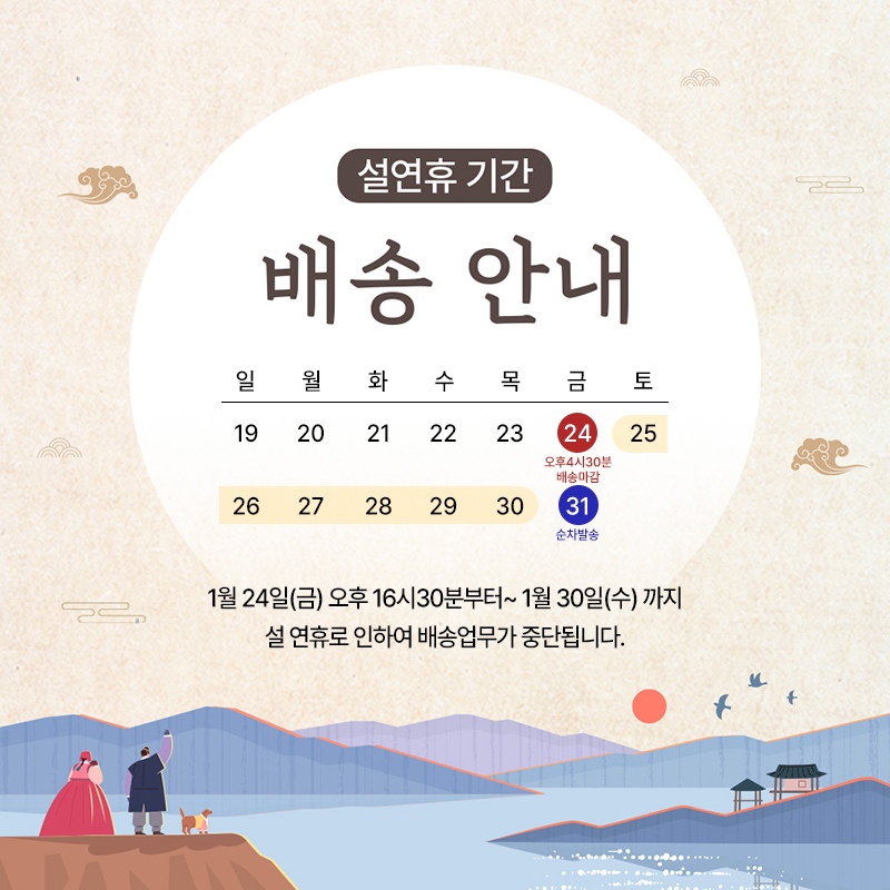 무드등·수유등 초록색 망고 무드등 오늘의집 쇼핑