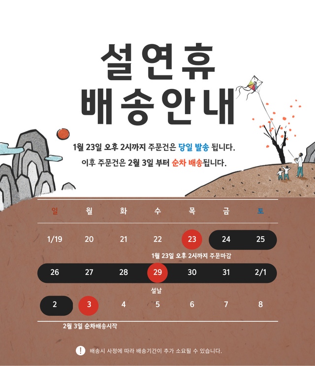 프라이팬·그릴 샤르텐 듀란트 Ih 26cm 프라이팬 오늘의집 쇼핑