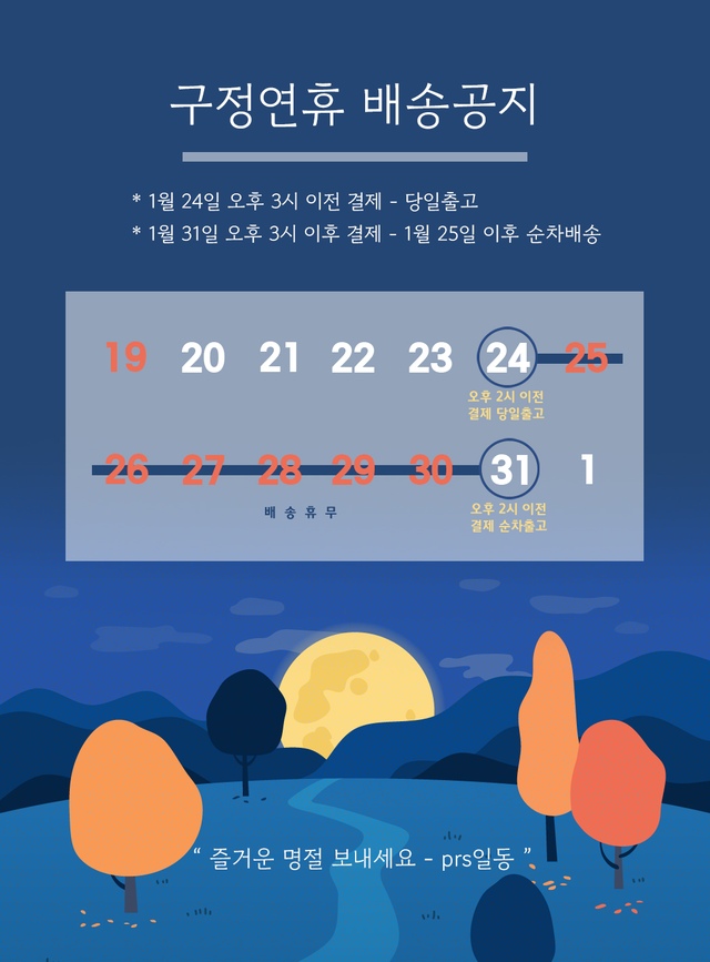 벽지·도배용품 워터풀 무지막지 네폭벽지 무지 마일드 53cmx235mx4폭 오늘의집 쇼핑
