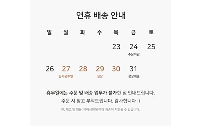쟁반·바구니 호두나무 월넛 타원 우드 트레이 카페 브런치 혼밥 원목 나무 쟁반 오늘의집 쇼핑