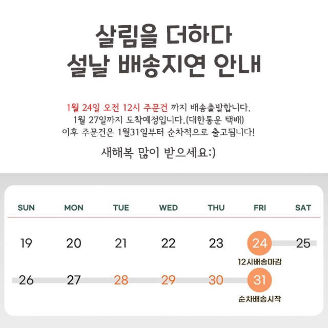 욕실선반·욕실정리 스텐 S자고리 조리도구 욕실 걸이대 2size 오늘의집 쇼핑