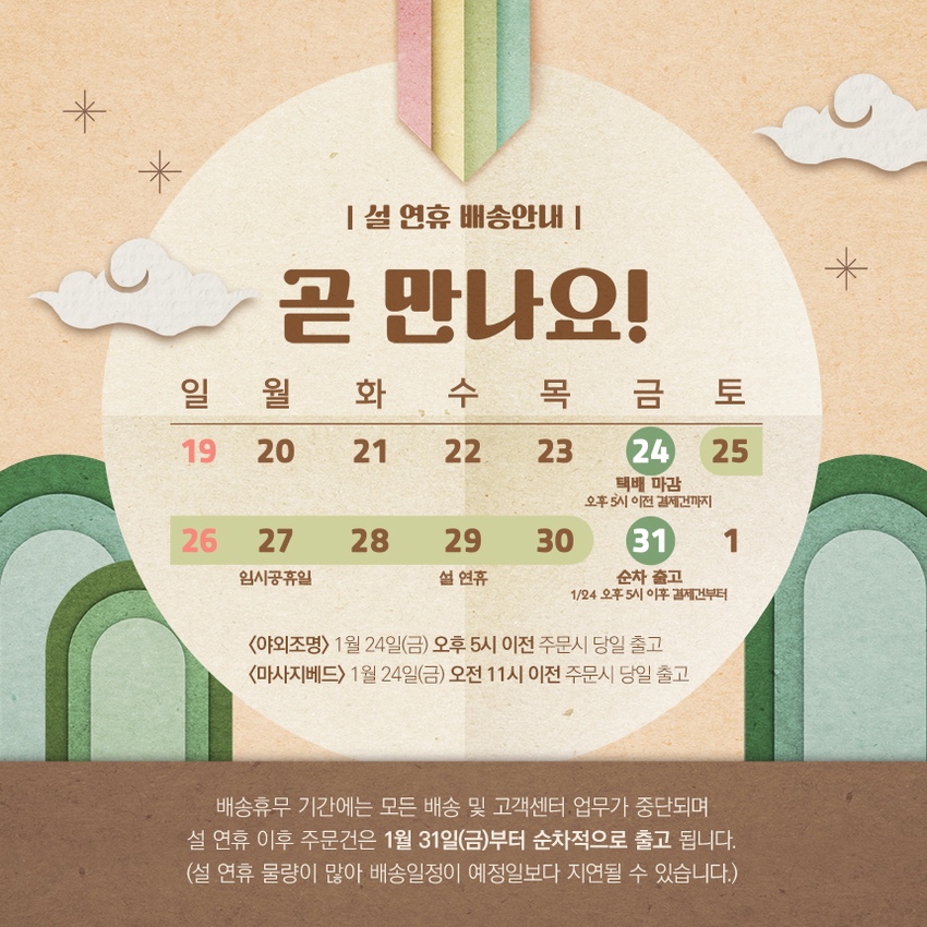야외조명 태양광 꽃나비 정원등 Led 잔디 전구 조경 태양열 꽃등 테라스 전등 마당조명 오늘의집 쇼핑