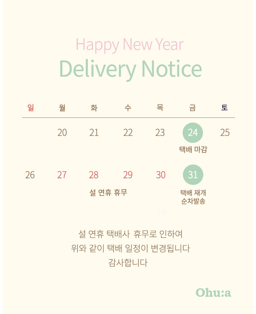 행주·티타월 롤리 행주 세트 3중 거즈 집들이선물 키친크로스 손수건 가전덮개 Set 오늘의집 쇼핑