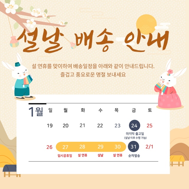 유아패션잡화 신상 아동부츠 키즈부츠 아동 키즈 유아 털신 여아 남아 겨울 부츠 방한화 봉봉 오늘의집 쇼핑