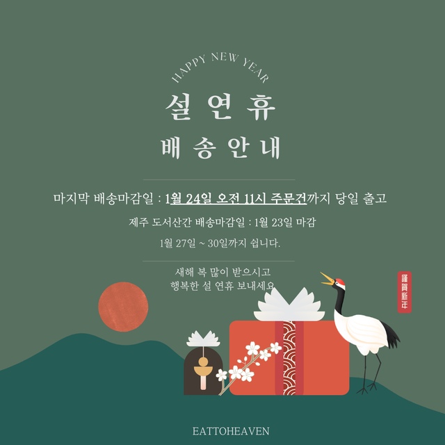 떡볶이·튀김·분식 황동판에 구운 찹쌀누룽지 1kg3봉 총 3kg 오늘의집 쇼핑