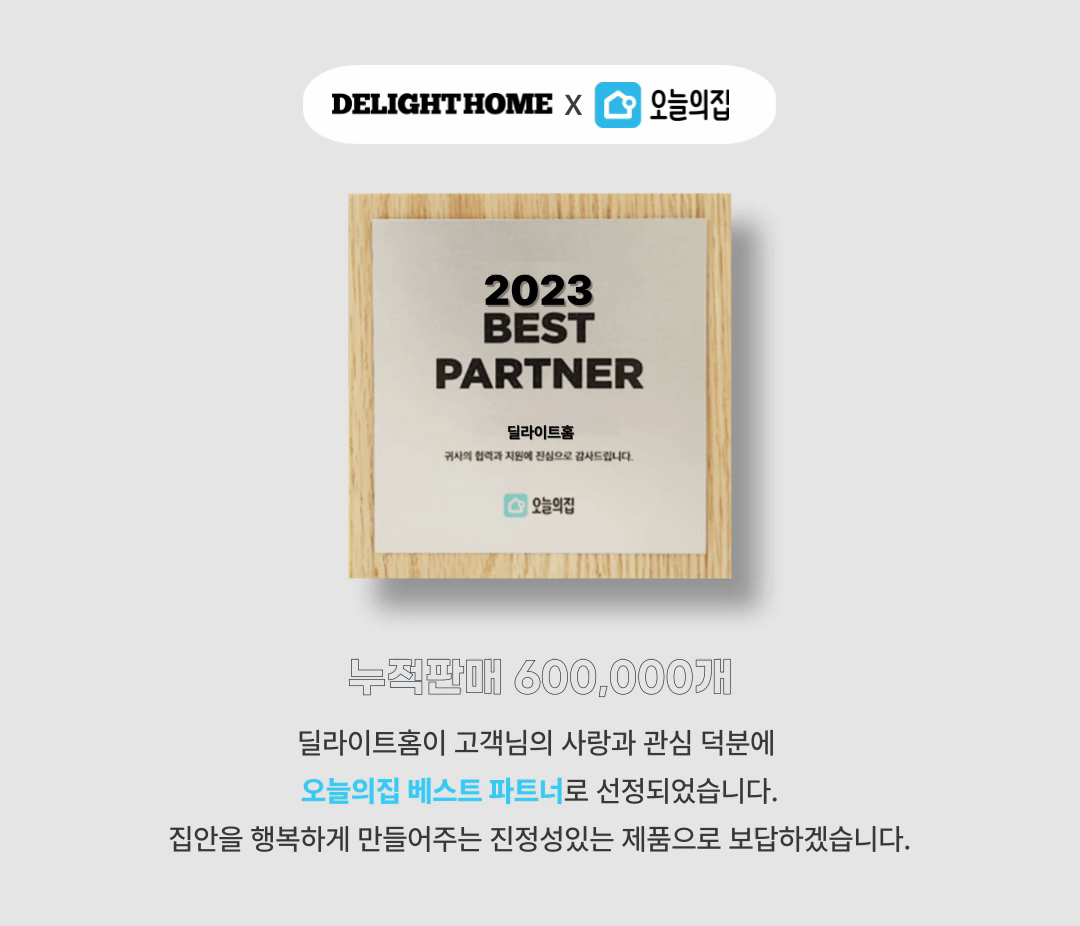 욕실선반·욕실정리 올스텐 걸이형 욕실주방 수납바스켓소품수건걸이 오늘의집 쇼핑