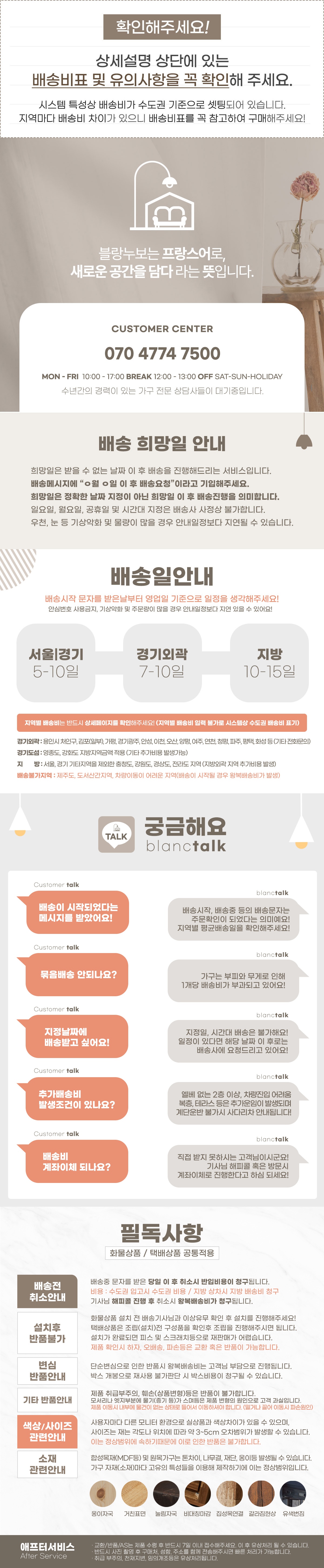수납장 빌리 미니 건조기 수납장 다용도실 세탁 선반 수납장 2color 오늘의집 쇼핑