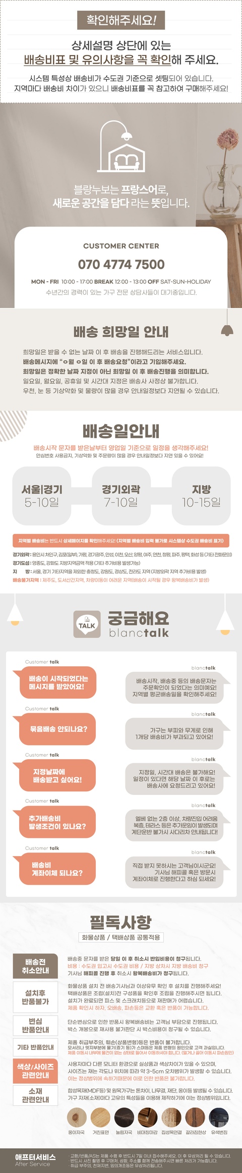 주방수납장 카라 밥솥 에어프라이어 다이 주방 렌지대 800 2colors 오늘의집 쇼핑