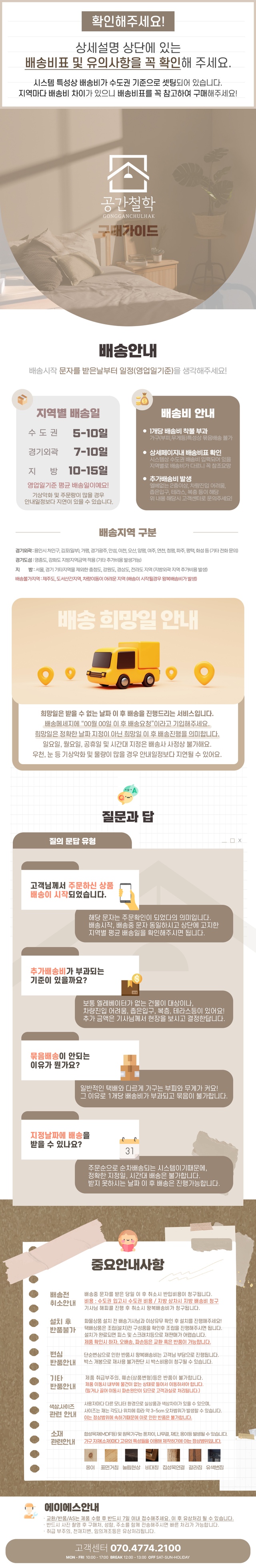 스툴·벤치 수납 화장대and스툴 8종 모음전 오늘의집 쇼핑