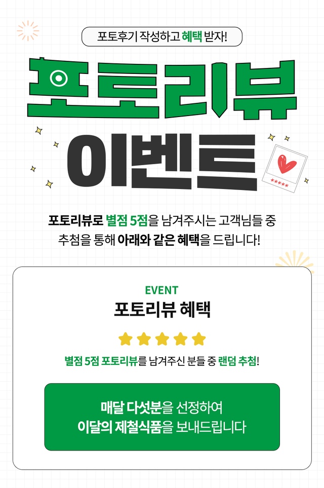 쌀·채소 국내산 유러피안 샐러드 채소 1kg 대용량 오늘의집 쇼핑