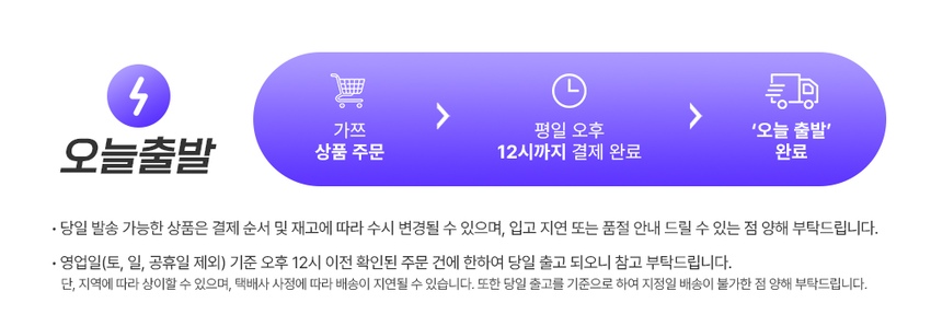 테이프클리너·먼지제거 이지컷팅 테이프크리너 핸들케이스리필7개 9종세트 모음전 오늘의집 쇼핑