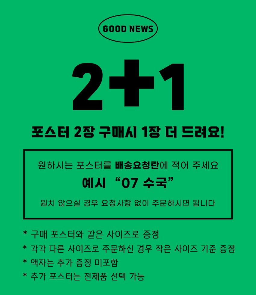 패브릭포스터·그림 21 빈티지 크리스마스 인테리어 포스터 액자 15 화이트 스노우맨 오늘의집 쇼핑