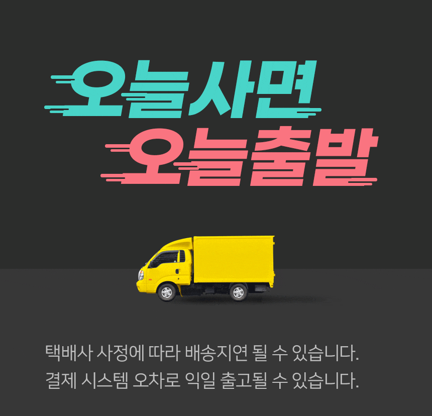 캠핑주방용품 라탄 디저트 캠핑접시 오늘의집 쇼핑