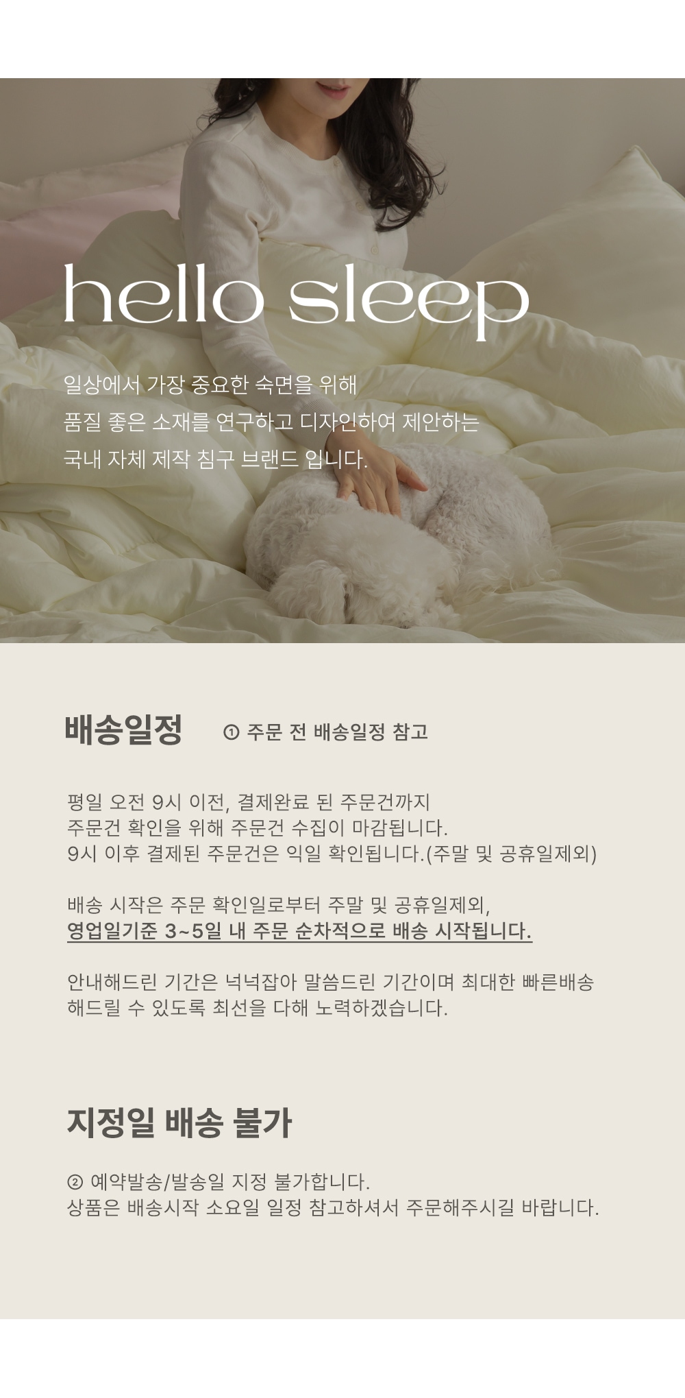 패드·스프레드 최대15쿠폰사은품 카스테라 고정밴딩 누빔 침대패드 이불패드 카페트 21컬러 오늘의집 쇼핑