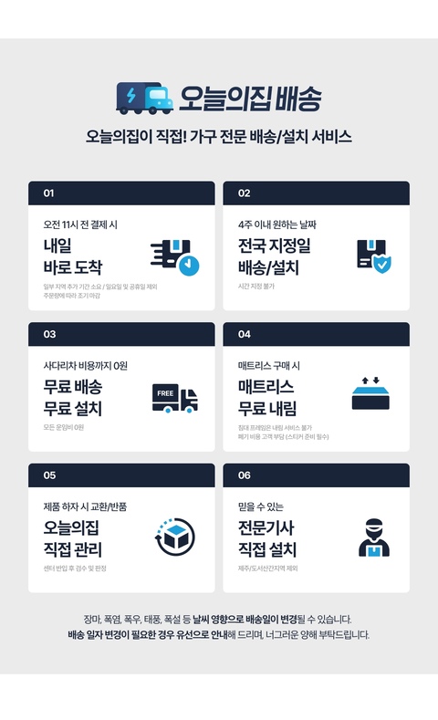 인테리어의자 볼드 체어 오늘의집 쇼핑