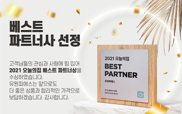 플라스틱서랍장 심플리 240 서랍장 2단 슬림 수납장 공간 활용 틈새 정리함 주방 거실 옷방 다용도 수납 오늘의집 쇼핑