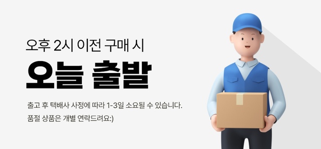 주방걸이·정리홀더 주방 어디든 깔끔하게 냉장고 물병정리싱크대 모서리정리 외 오늘의집 쇼핑
