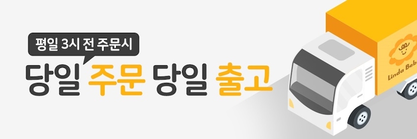 기타안전용품 비밀번호 다이얼 냉장고 서랍장 다용도 안전 잠금장치 밴드형 2개입 1세트 오늘의집 쇼핑