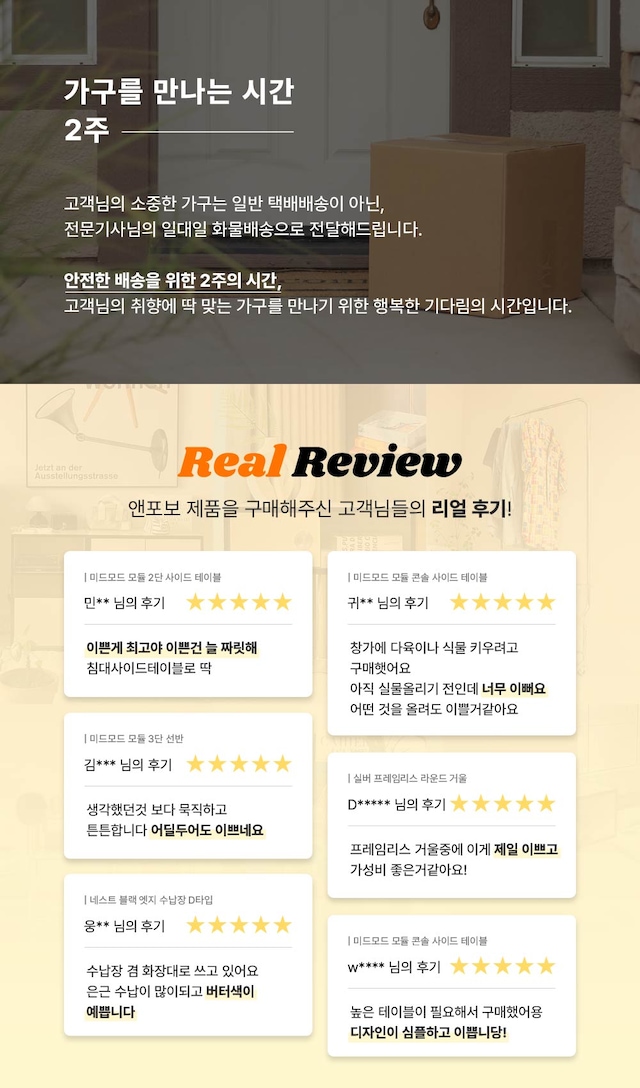 좌식·미니화장대 쿠폰가 35만 Diy 미드모드 스텐 모듈 2단 철제 향수 선반 B타입 2colors 오늘의집 쇼핑