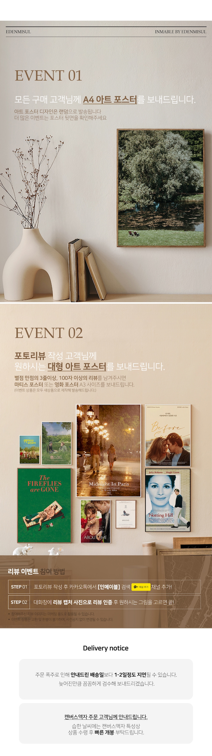 패브릭포스터 Mid Century 콜라주 감성 패브릭 포스터 그림 액자fsu 09 오늘의집 쇼핑