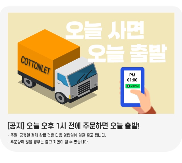 패드·스프레드 순면 60수광폭 줄누비 피그먼트 워싱 침대패드 겸 여름이불 오늘의집 쇼핑