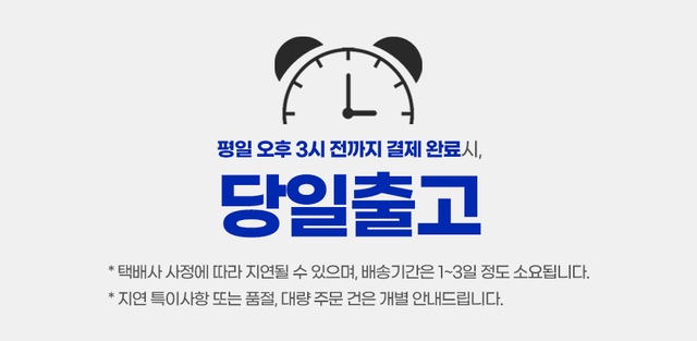 기타생활잡화 모자 땀흡수 패드 10개입 캡가드 화장품 오염 셔츠 카라 이염방지 클린패치 일회용 스티커 오늘의집 쇼핑