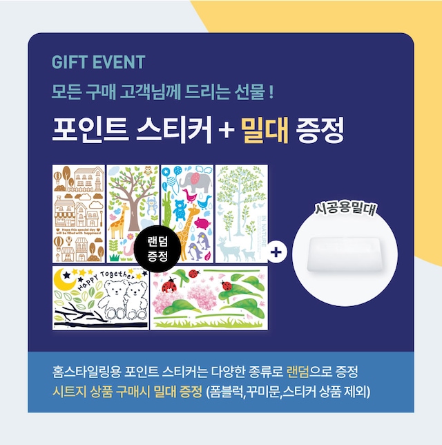 시트지·필름지 감성우드 무늬목 벽지몰딩 시트지 5종 모음 문틀 걸레받이 싱크대 가구 리폼사은품증정 오늘의집 쇼핑