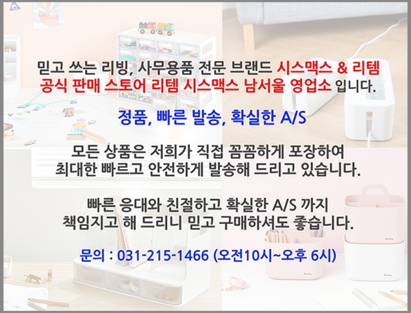 데스크수납·정리 A4용지 수납정리 서랍 서류받침 문서보관함 칼라 캐비넷 와이드 5단 서류함 서류꽂이 오늘의집 쇼핑