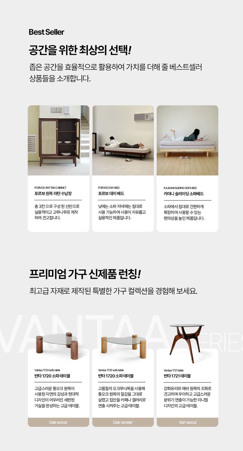 인테리어의자 11 카야니 라탄체어 고무나무 애쉬 원목 식탁 의자 월넛 오늘의집 쇼핑