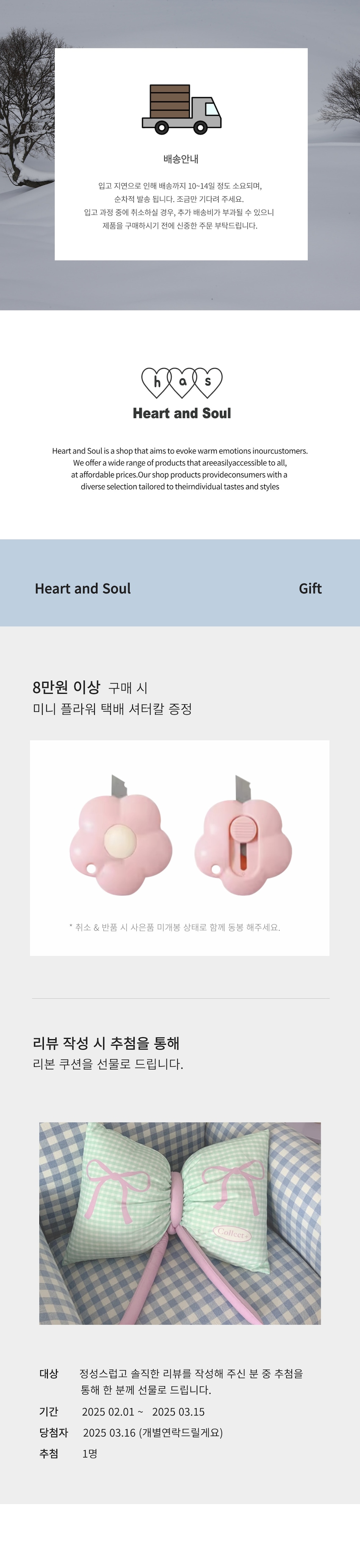 캠핑생활용품 블루 리본 캠핑 피크닉 담요 이불 무릎담요 오늘의집 쇼핑