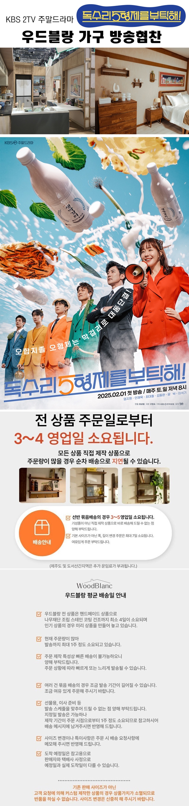 벽선반 밀러 빈티지 나무 선반 미니 I타입 오늘의집 쇼핑