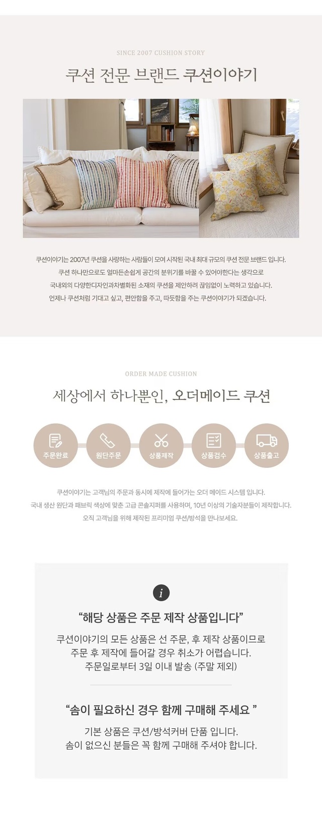 식탁보·러너 플로앙 플라워 면 식탁보 핑크 4size 오늘의집 쇼핑