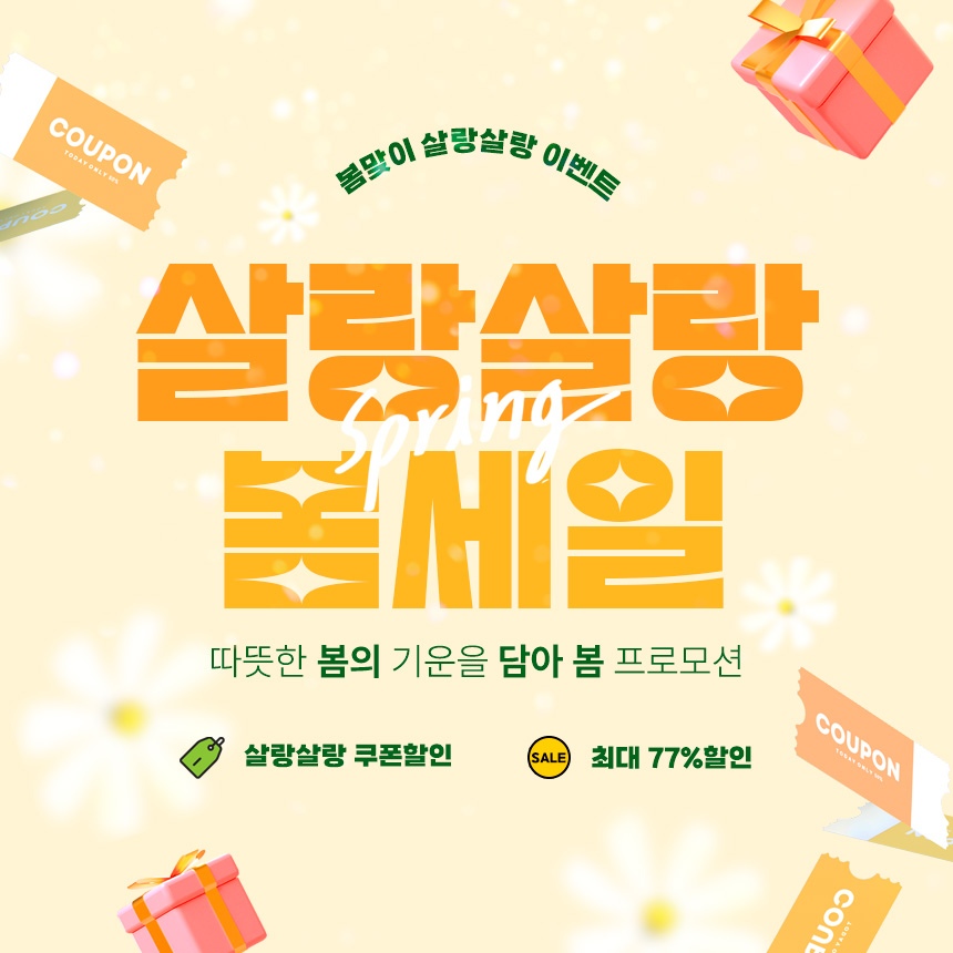 일반거실장 쿠폰가 121735원~ 프레디 Led일반 높은거실장 티비다이 2000 오늘의집 쇼핑