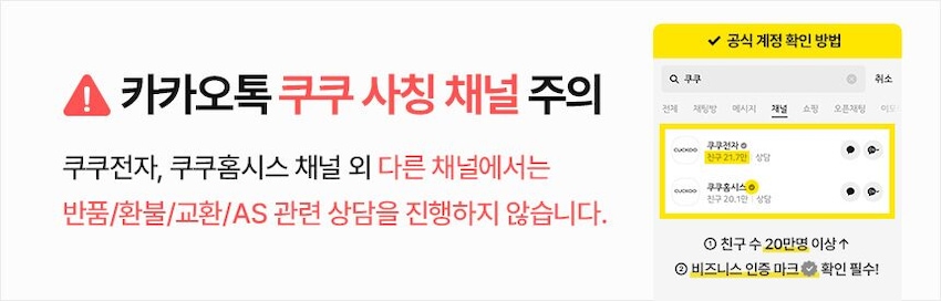 식기세척기·건조기 카카오페이405만전기분해살균6인용 식기세척기 색상 택1 기본설치무료 오늘의집 쇼핑