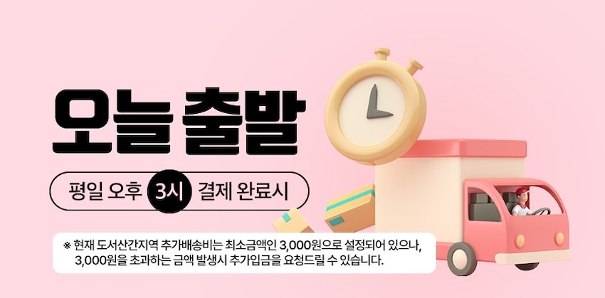 Diy명화그리기 Diy 명화그리기 40x50cm 앤더슨의 저택 골드펄 물감2배 오늘의집 쇼핑