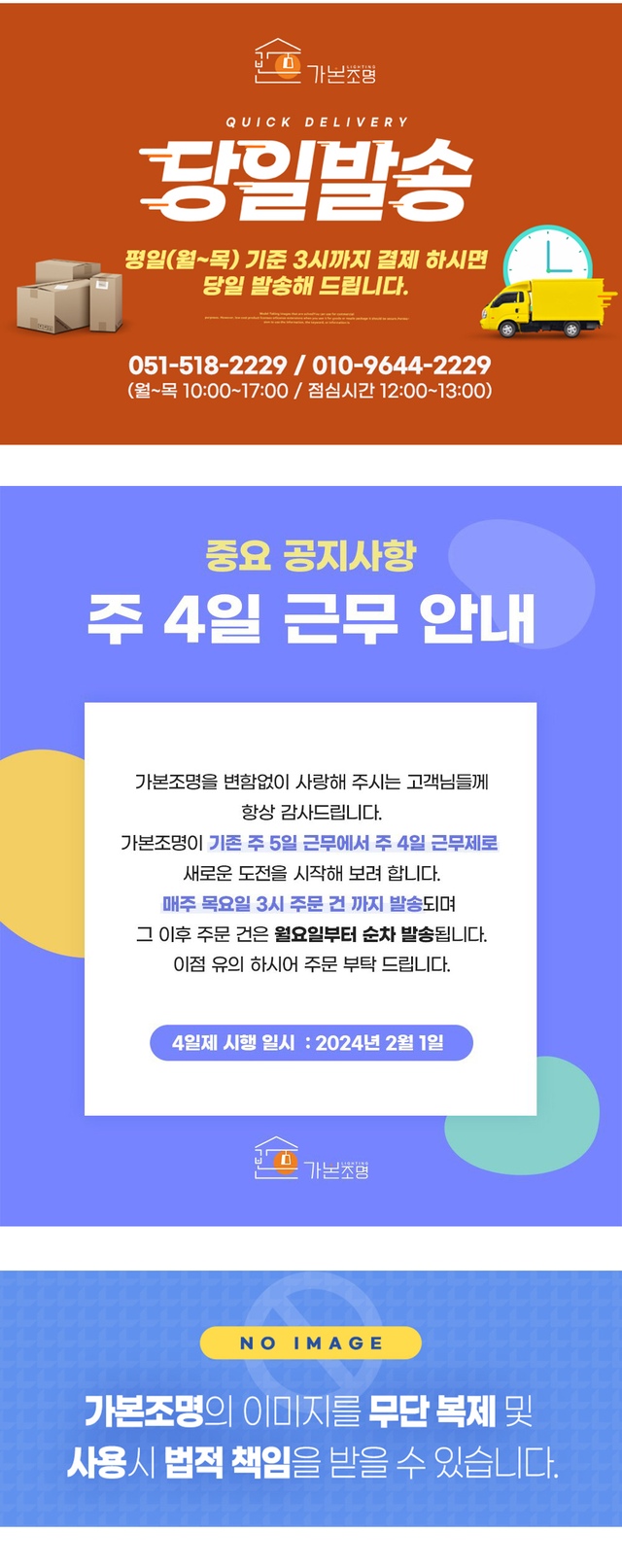 매입등 Dsled 에코 라캉 5인치 12w 다운라이트 방습형 욕실겸용 Ac타입 플리커프리 오늘의집 쇼핑