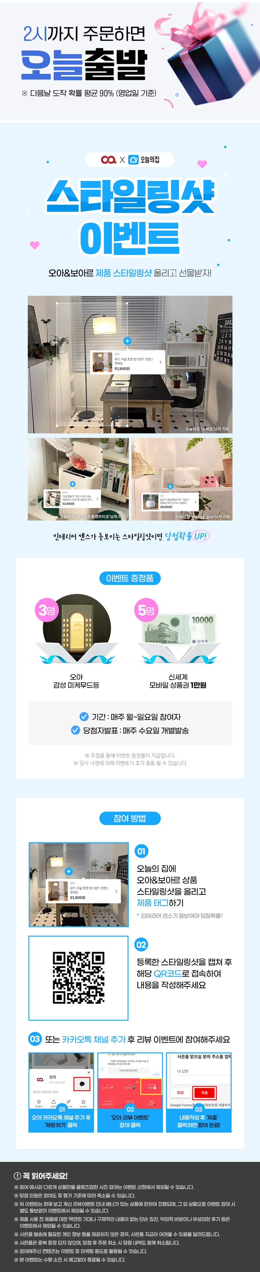 전기·멀티포트 오집 특별옵션가 32만 하티포트 속이 보이는 깨끗한 전기포트 오늘의집 쇼핑