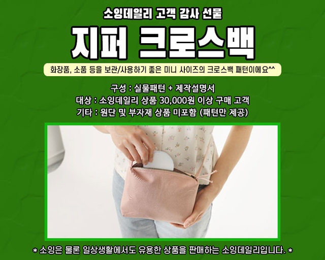 Diy기타수예용품 럭셔리 문장 단추 23mm 자켓 코트 옷 여밈 오늘의집 쇼핑