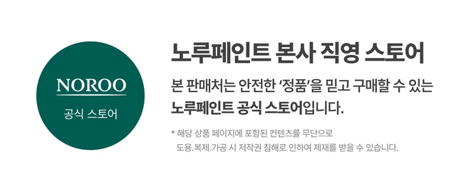 벽지·도배용품 풀없이 그냥 붙이는 쉬운 벽지 단열벽지 25m 오늘의집 쇼핑