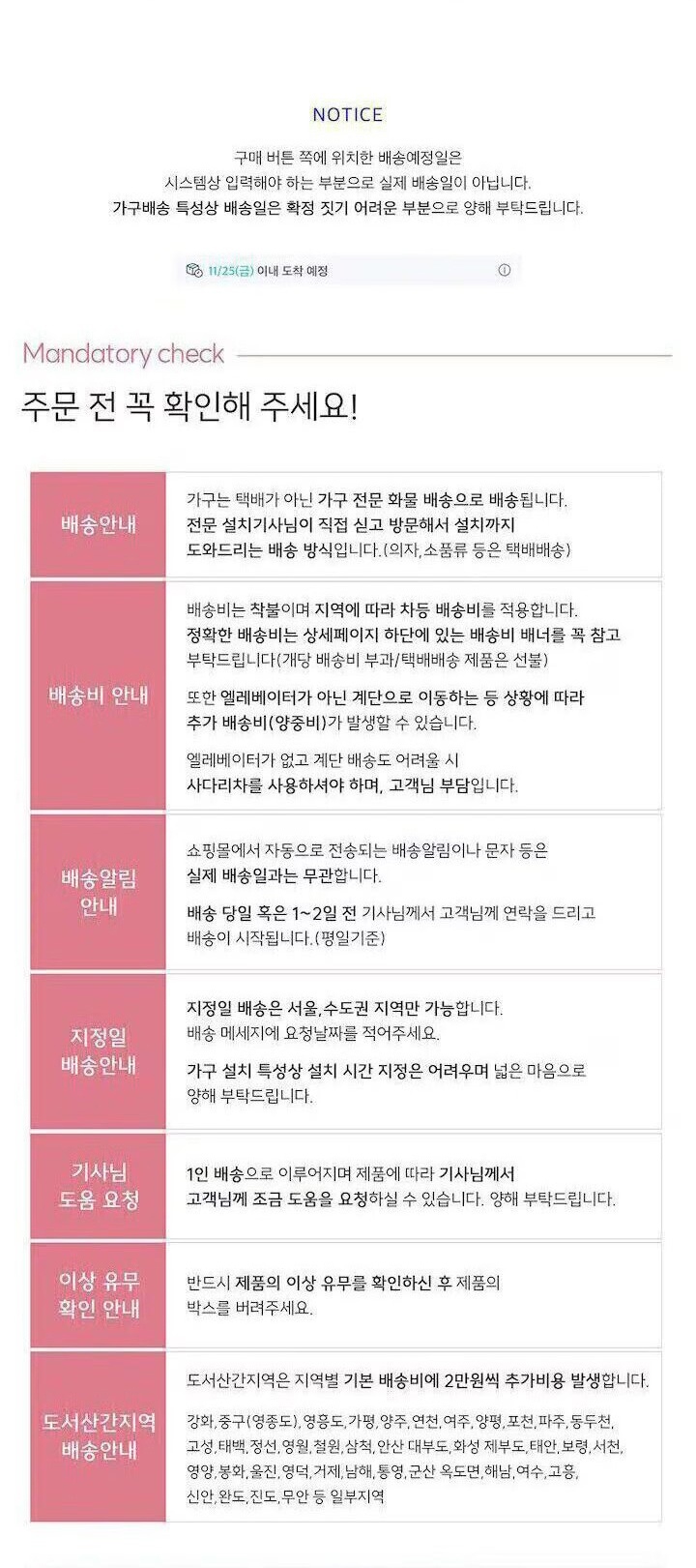 일반소파 레이첼 블랙 가죽 기능성 패브릭 스윙 소파 5인용 코너형 쇼파 오늘의집 쇼핑