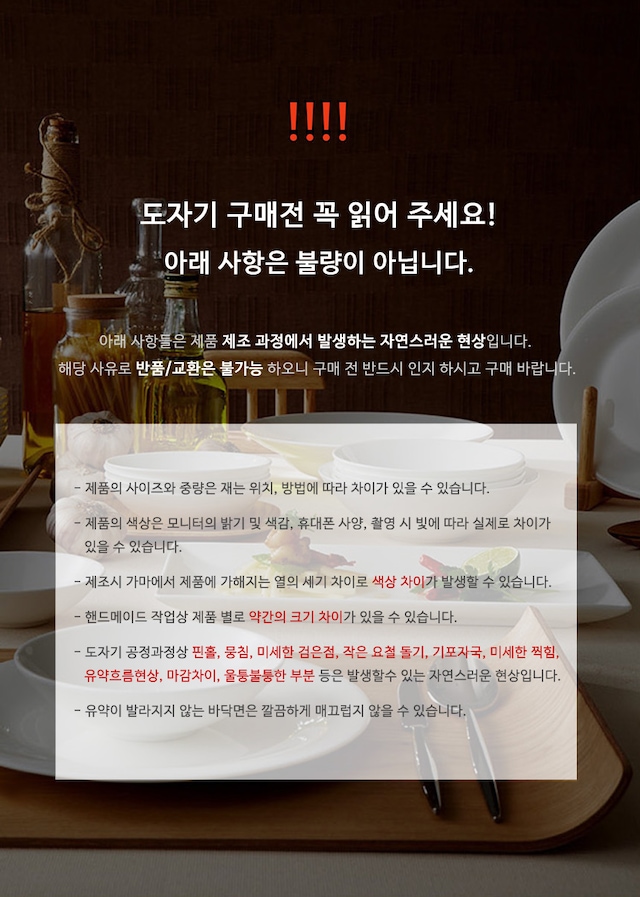 홈세트 New 본차이나 뉴골드라인 4인 홈세트 22p 식기세트 그릇세트 신혼 집들이 한식 도자기 오늘의집 쇼핑