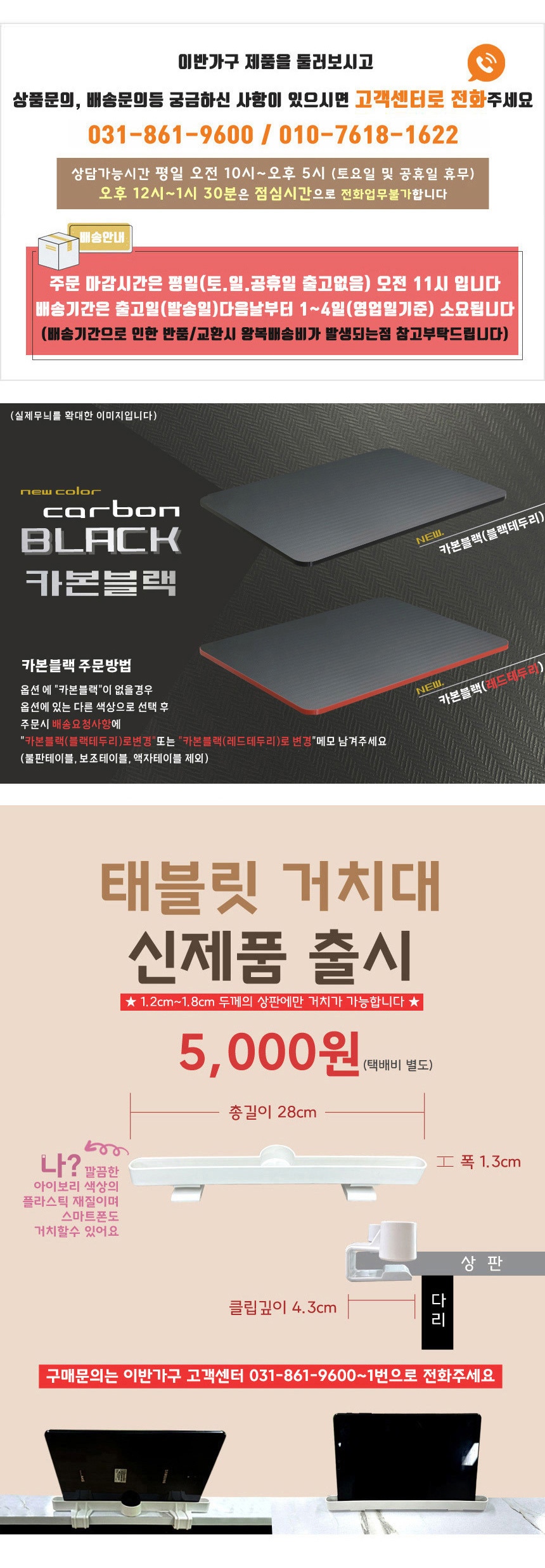 좌식테이블 하이그로시 대형쌍다리 4단 높이조절다리 접이식 테이블 라운드형1600x800 오늘의집 쇼핑