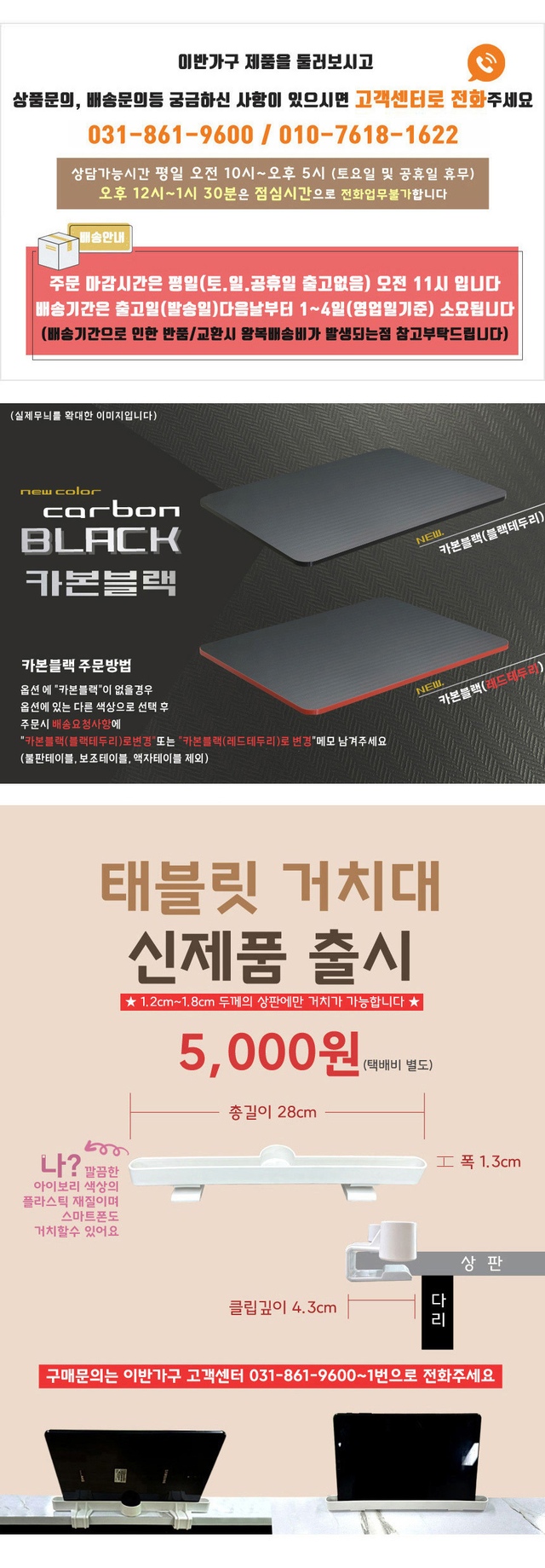 좌식테이블 인테리어 접이식 액자테이블 점핑고래 2size 오늘의집 쇼핑